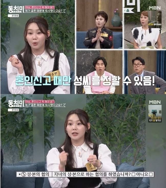 검사와 결혼한 아나운서 1남 1녀 두 아이의 이름이 특이한 이유 삶은영화
