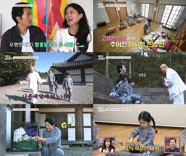 신현준 삼남매 성장에 감동의 눈물 너무 많이 컸어” 꽃중년
