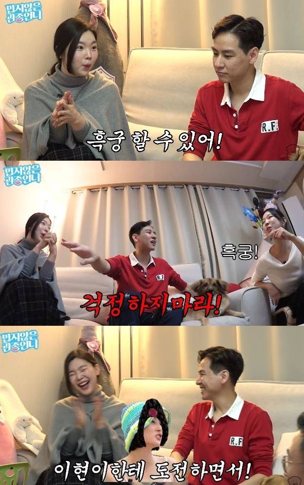 ‘윤남기♥ 이다은 별명이 흑인궁둥이 우량아 출산도 단박에” 중전골반 자랑관종언니