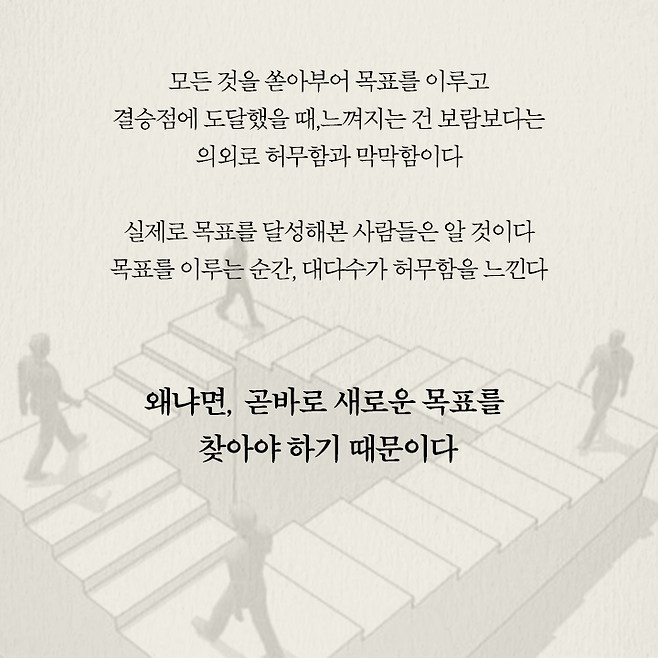 40대부터는 명품보다 이것 챙기지 않으면 인생이 후져진다 꿀벌책방