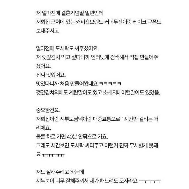 시누이가 진짜 너무 예뻐 죽겠어요 심리테스트 해볼래