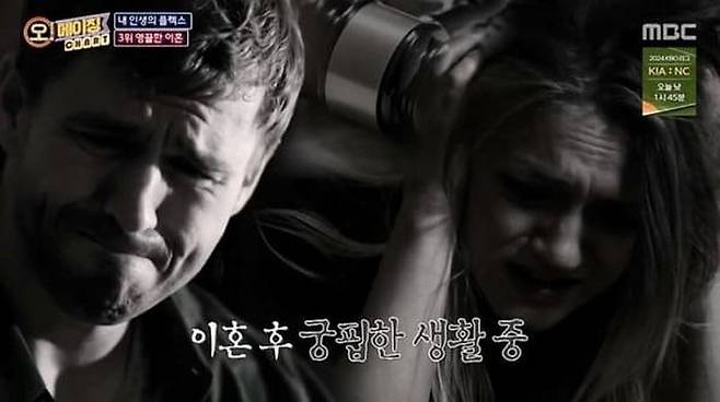 어느 부부가 2년 동안 이혼 소송하고 분할 받은 재산 심리테스트 해볼래