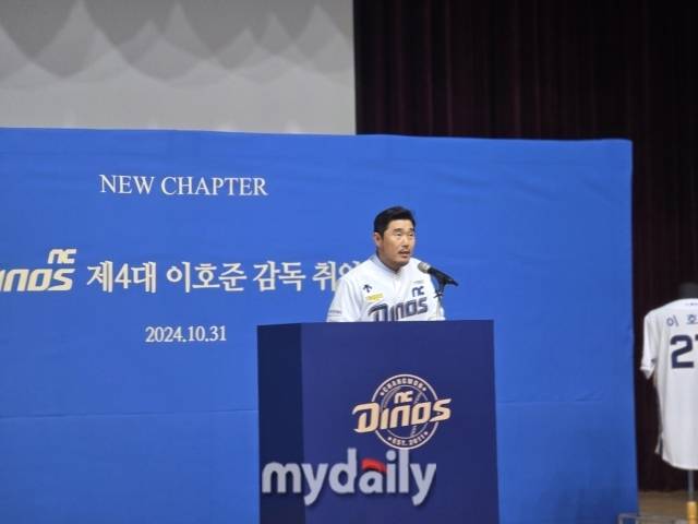 약속 지키지 않으면 다른 코치님 쓰겠다” 호부지 초강력 메시지공룡들 1군 코치들 ‘고난의 2025 예고 Md창원
