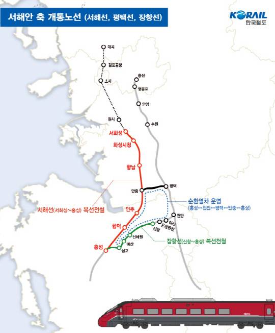 서해선 철도 3개 노선 동시 개통itx 마음 타고 슝