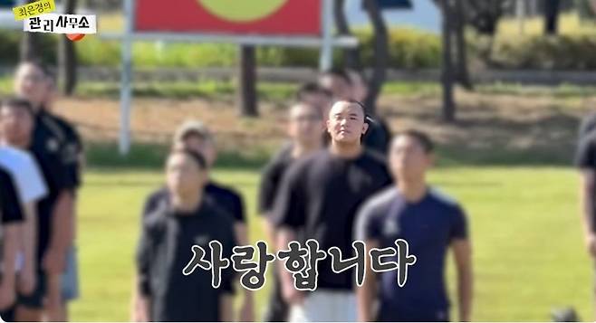 최은경 멈추지 않는 눈물 子 해병대 보내고 오열