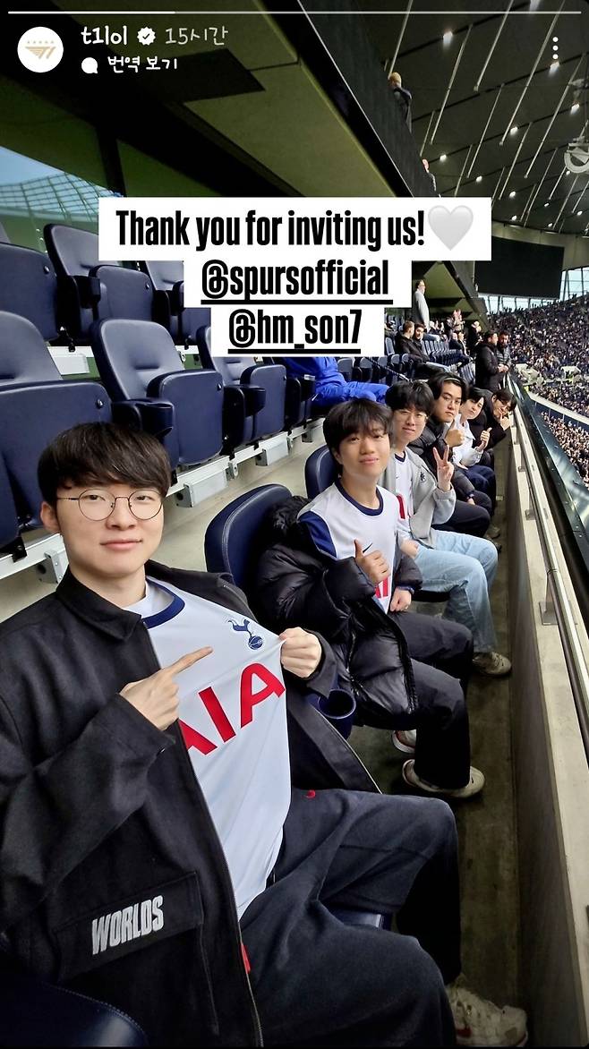 '월클끼리 만났다' 페이커 초청한 손흥민, '롤드컵 우승' 기운 받고 복귀전 어시스트