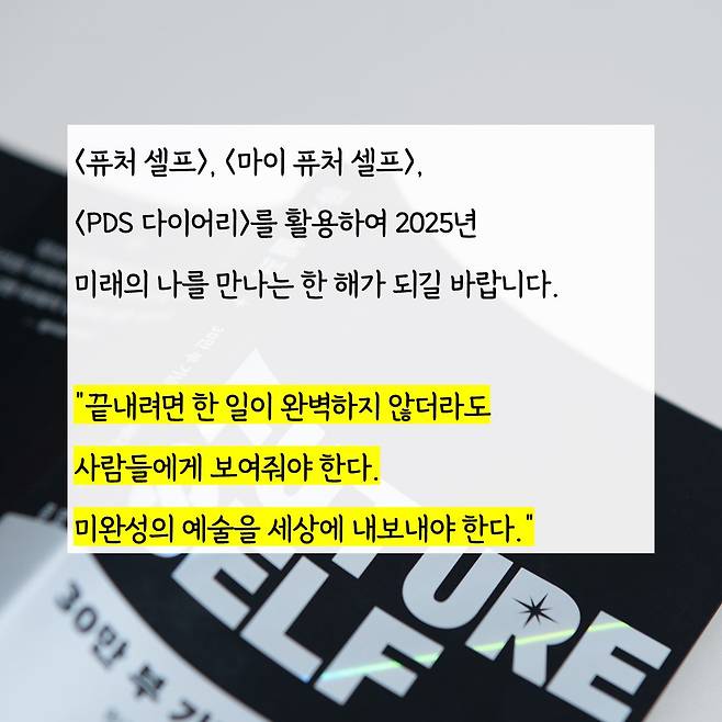 하루가 내 마음대로 안풀릴 때 반드시 물어야 할 5가지 질문 스터디언