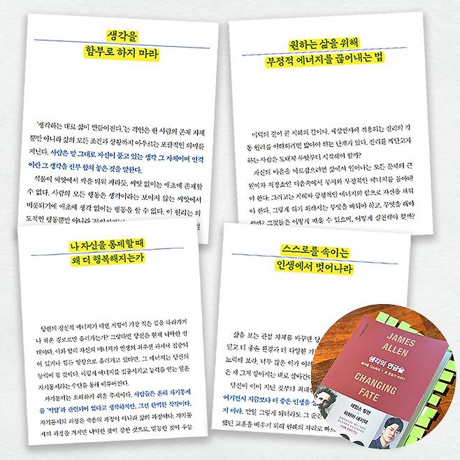 어릴 때 상처 많은 사람들 펑펑 울린 진서연의 한마디 엄마는 꿀벌책방