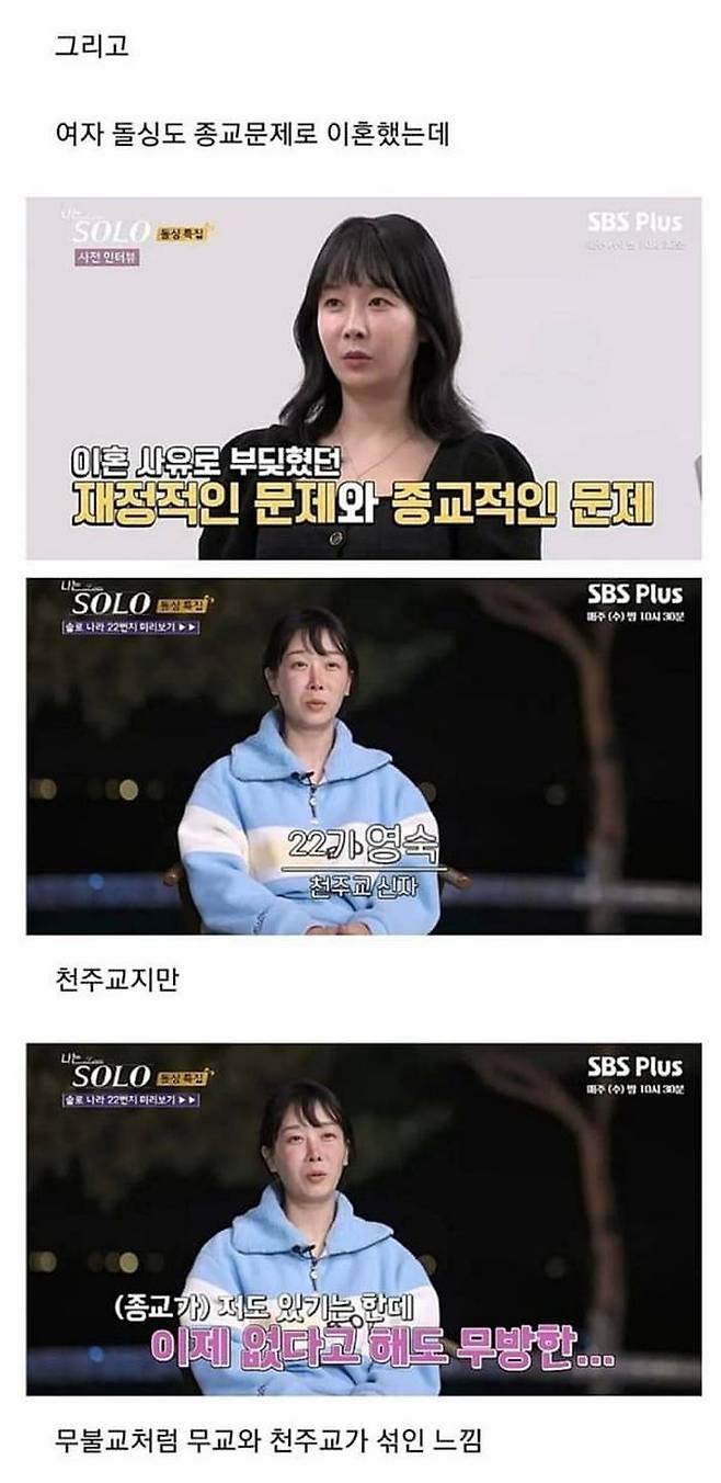 의외로 많은 이혼 사유 심리테스트 해볼래