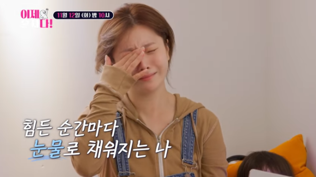 이혼하고 바로 첫사랑이 달려왔다는 인기 여가수 연예는 내운명