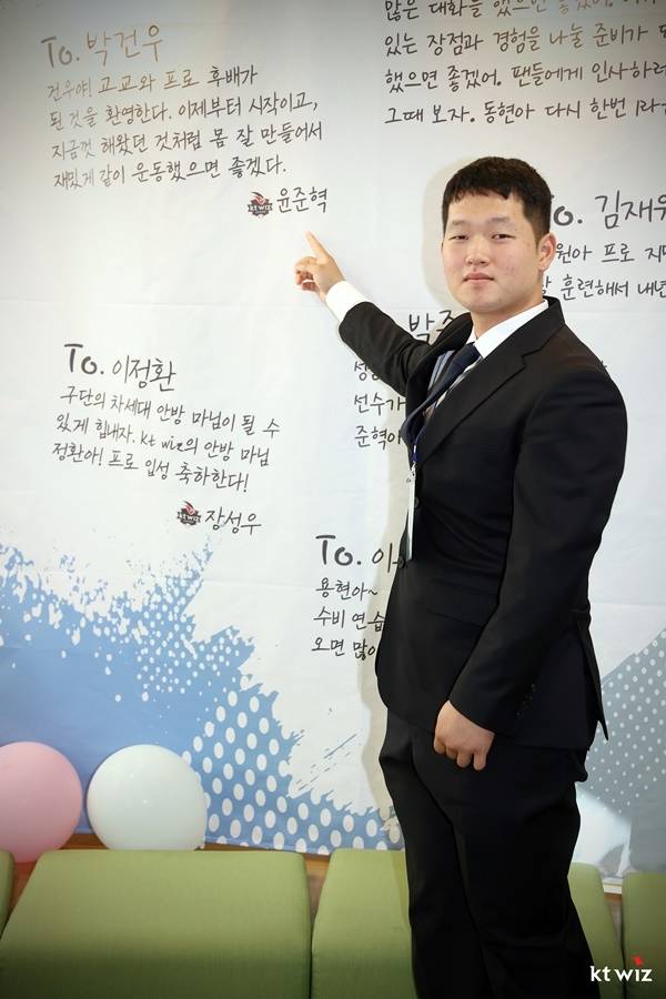 “두산 간 친구 이름 불릴 줄 알고” 147km 하락, 4R 예상했는데…KT 2R 지명→1억 2천 계약, 충암고 에이스는 포스트 박영현을 꿈꾼다