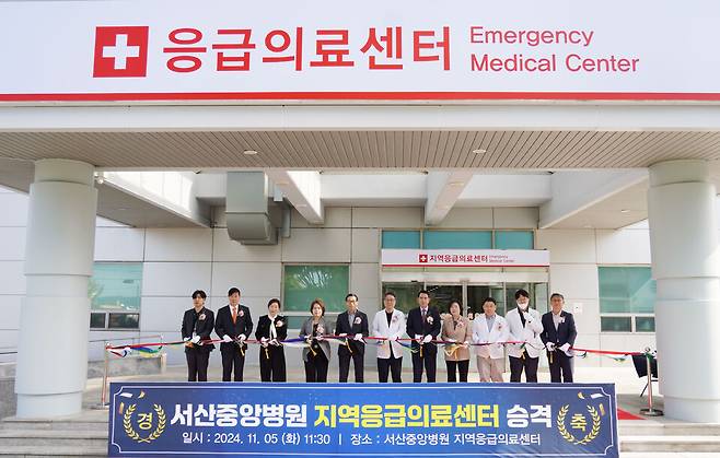 서산24시 서산시 응급·보건 기반 확충 ‘의료 불균형 해소 총력