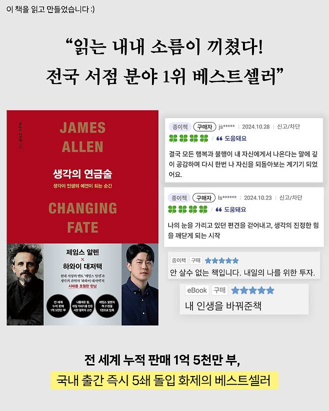 미국에서 화제였던 지능 높은 사람들이 기분 관리하는 방법 꿀벌책방