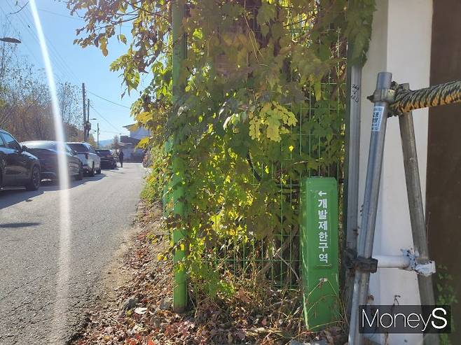 만만치 않은 토지보상 그린벨트 풀어도 입주까지 12년 걸린다