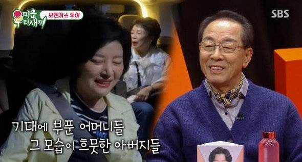 송가인 김종국 결혼에 진심♥ 돈 내가 벌면 돼” 미우새