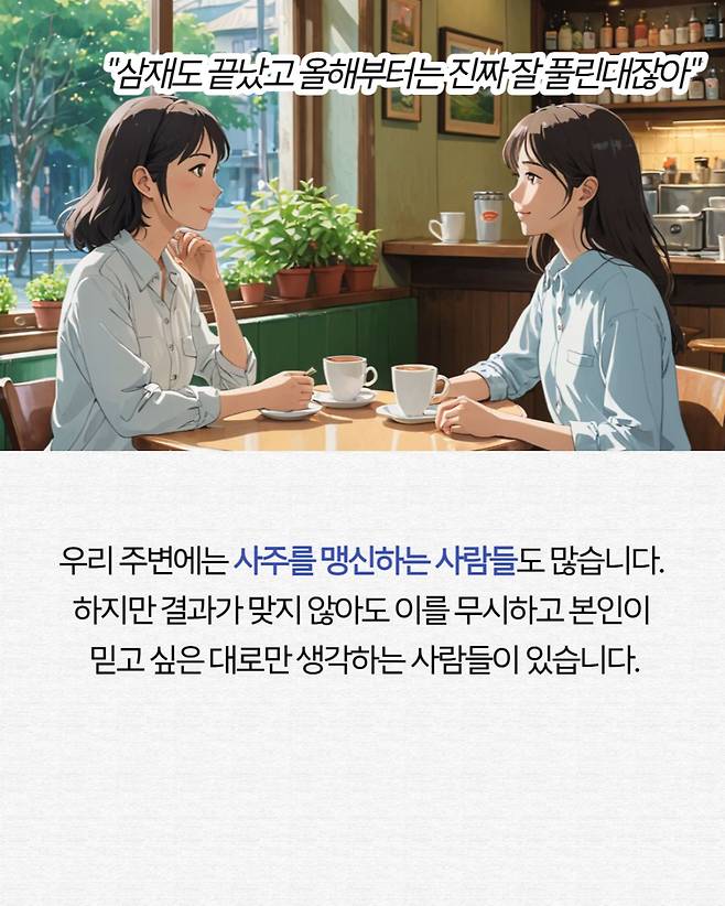 나이 들수록 주변사람 다 떠나게 만드는 유형 1위 텐션업