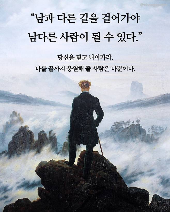 한혜진이 40살 넘어 깨달은 아무리 친해도 절대 말해선 안 되는 한 가지 꿀벌책방