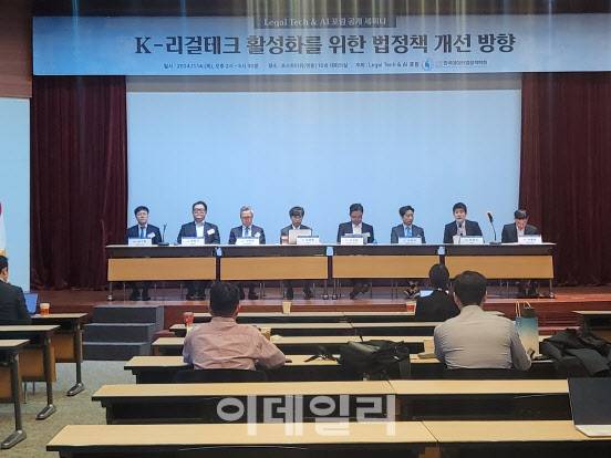 외국 몸값 1조 한국 척박리걸테크 성장 위해선 규제 최소화