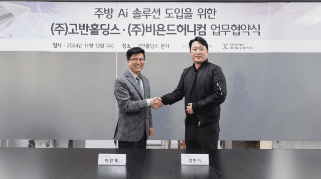 비욘드허니컴 고반식당에 조리로봇 공급 계약