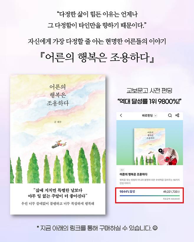 대장암 4기 환자가 죽기 전 마지막으로 남긴 말 저는 저한테 꿀벌책방