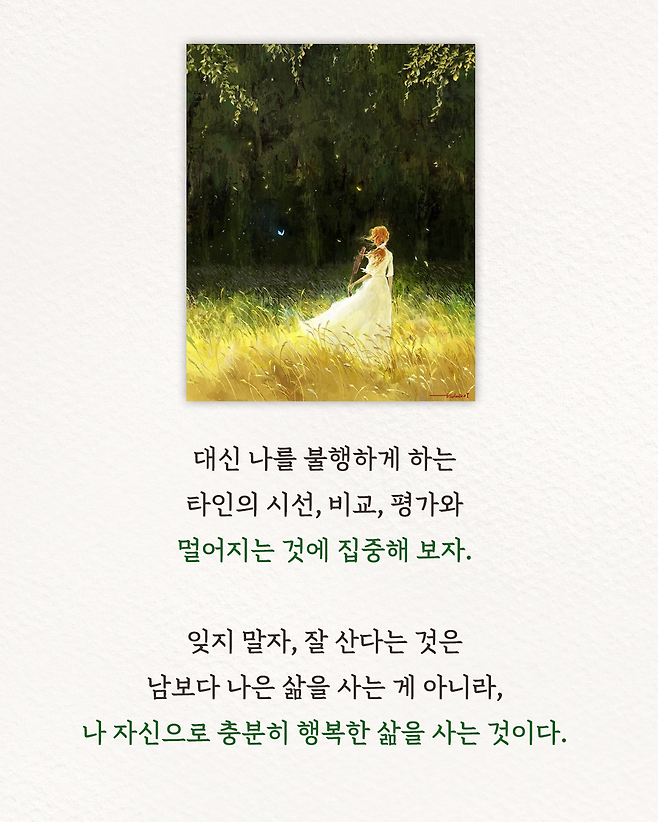 40대 넘어 더 잘 사는 사람들의 의외의 공통점 오히려 친구가 없다 꿀벌책방