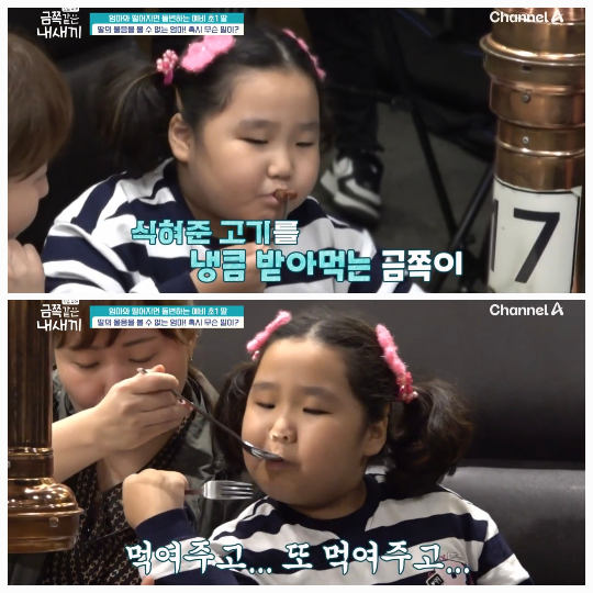 가짜 평화 경고” 오은영 초등학교 앞둔 금쪽이 母에 과잉 양육 직언