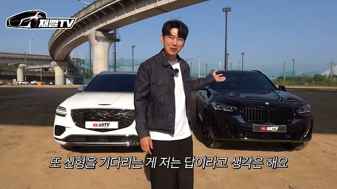 GV70 VS X3 뭐가 좋을까? 실제 차주가 알려주는 장단점 | 카텍