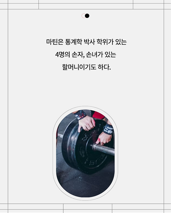 3대 500 친다는 63세 영국 할머니 노우티