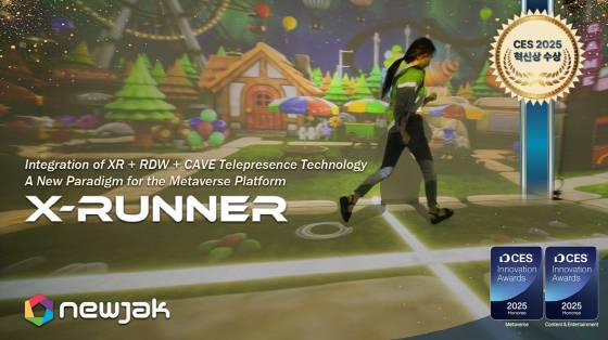 뉴작, 'CES 2025 혁신상' 2관왕 수상…'X-RUNNER'로 국내 체감현실 시장 본격 개척