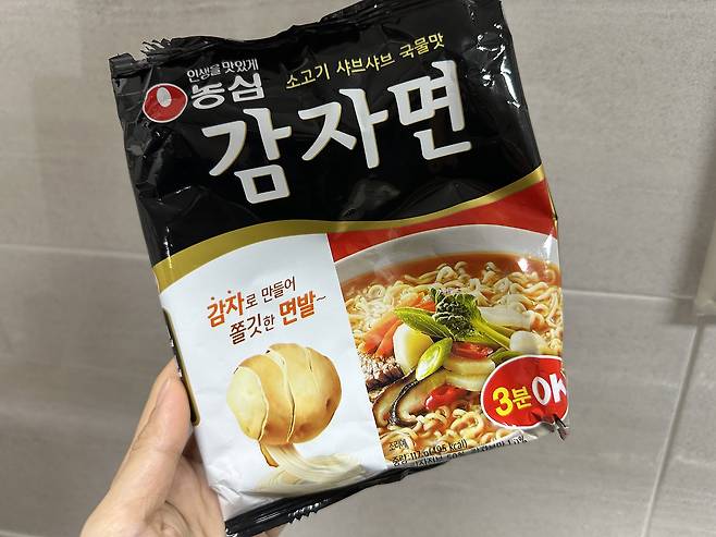 라면봉지 버리지 마세요 냉장고에 넣었더니 삶의 질 상승 생활의지혜