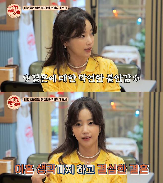 12살 연상 띠동갑 남편과 이혼 각오하고 결혼했다는 미녀배우 삶은영화
