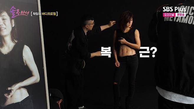 채림 이혼 7년만에 사고쳤다체지방 14로 완성한 생애 첫 바프솔로라서