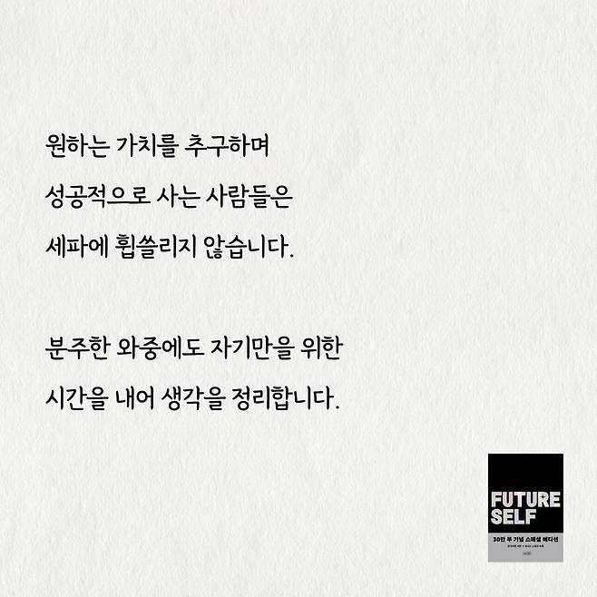 율곡 이이가 말하는 인생을 바르게 사는 5가지 방법 스터디언