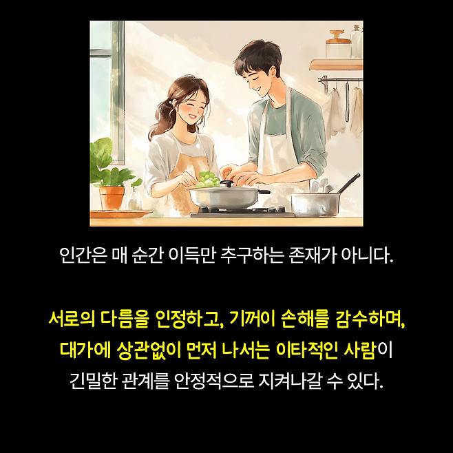 요즘 신혼부부들 사이 무섭게 늘고 있다는 이 현상 꿀벌책방