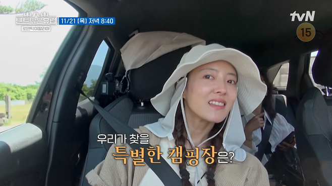 로맨틱 맞아공포의 베수비오 화산 앞 캠핑 도전텐트 밖은 유럽
