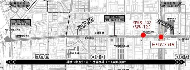 부산도시철도 사상~하단선 지반침하사고 원인은 지하 매설물로 인한 ‘땅꺼짐 때문