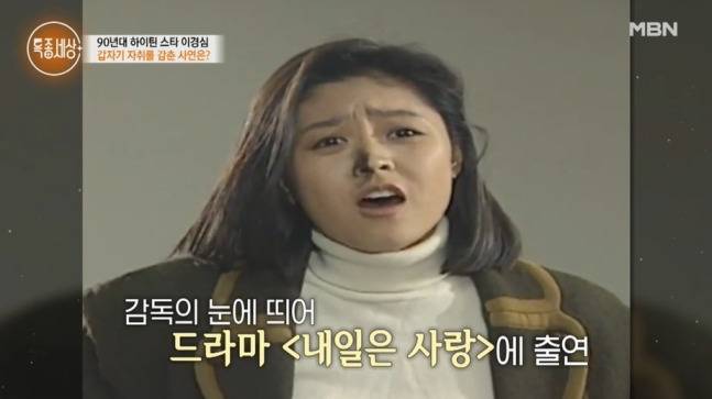 책받침 여신으로 광고 휩쓸었는데 한 번에 20억을 잃은 여배우 연예는 내운명