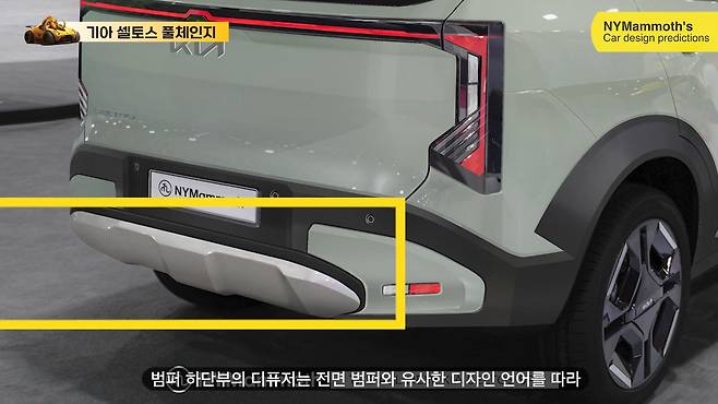 이렇게 완벽해도 되나 셀토스 3세대 풀체인지 디자인 카텍