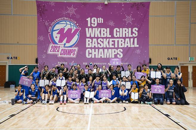 WKBL, 제20회 유소녀 농구클럽 최강전 개최