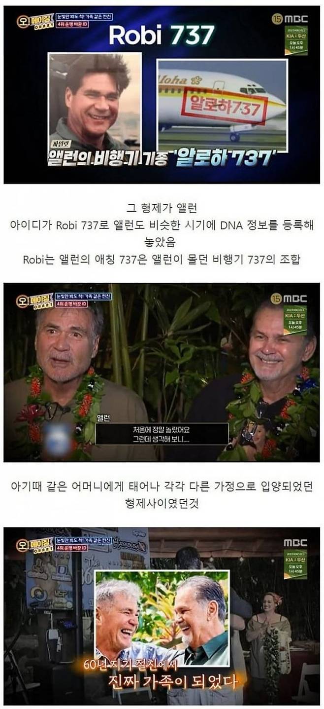 60년째 절친으로 지냈던 친구의 소름 돋는 비밀 심리테스트 해볼래