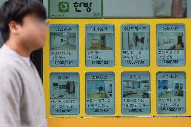 오피스텔 바닥난방 면적 제한 폐지규제 전부 사라져