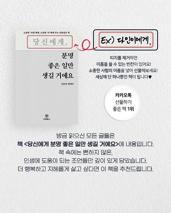 80대 할머니가 말씀해주셨던 눈물나는 인생조언 얘야 지식in