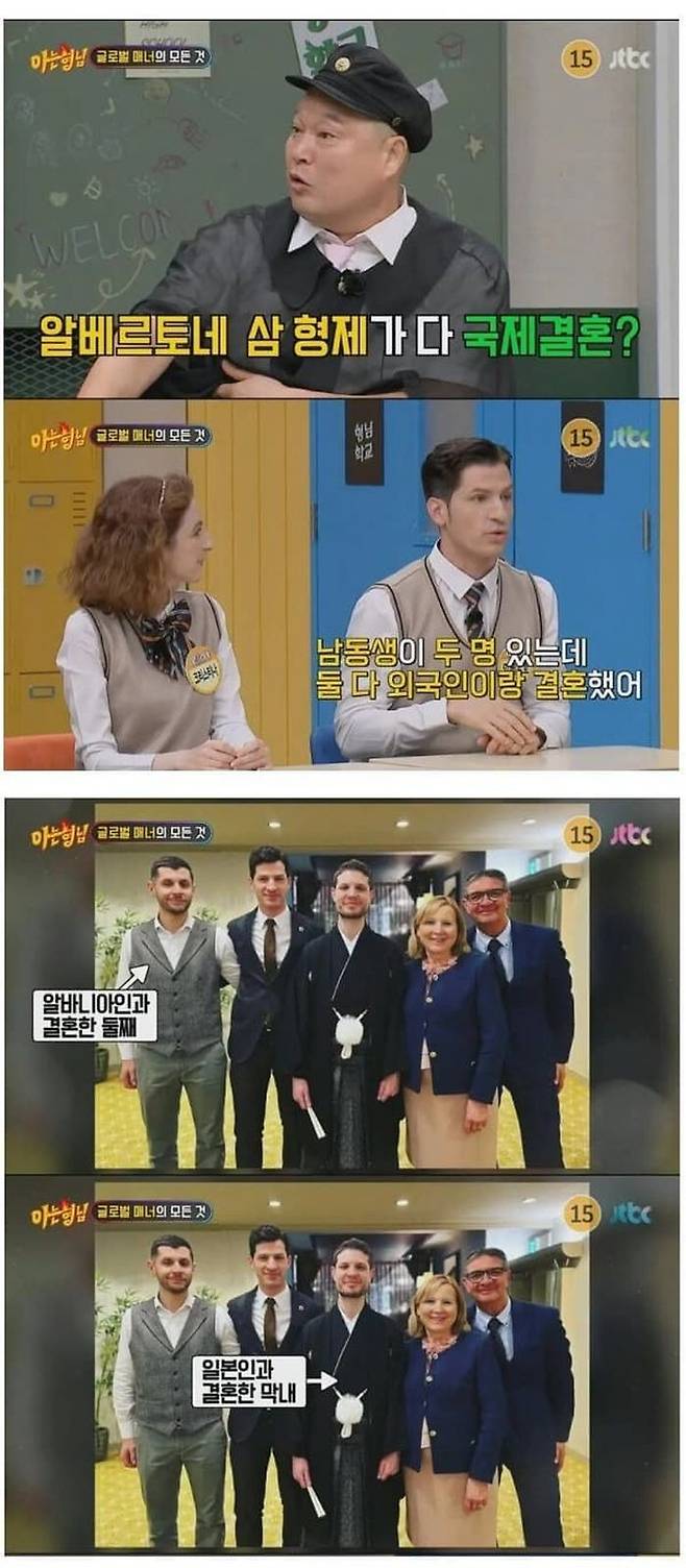 와이프가 시동생 결혼식에 풀메이크업하고 간 진짜 이유 심리테스트 해볼래