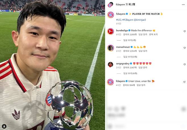 ‘POTM’ KIM 향해 쏟아진 동료들의 찬사…노이어·그나브리도 박수부대 합류