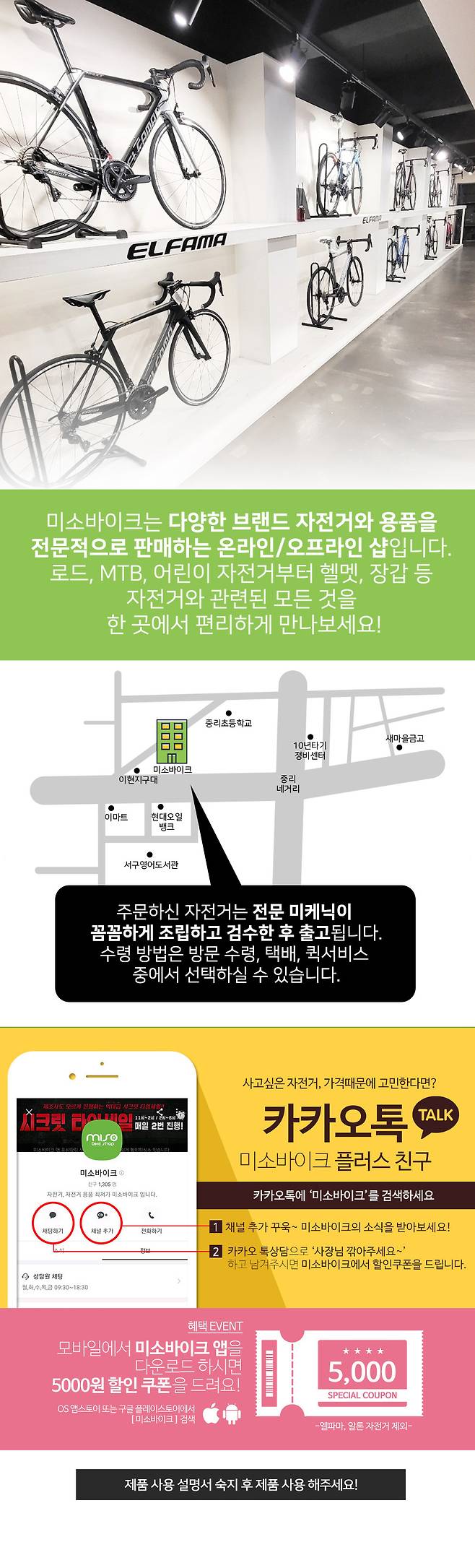 겨울특가 2024 시마노 윈드스토퍼 프리마로프트 터치 겨울 방한 자전거 장갑 미소바이크