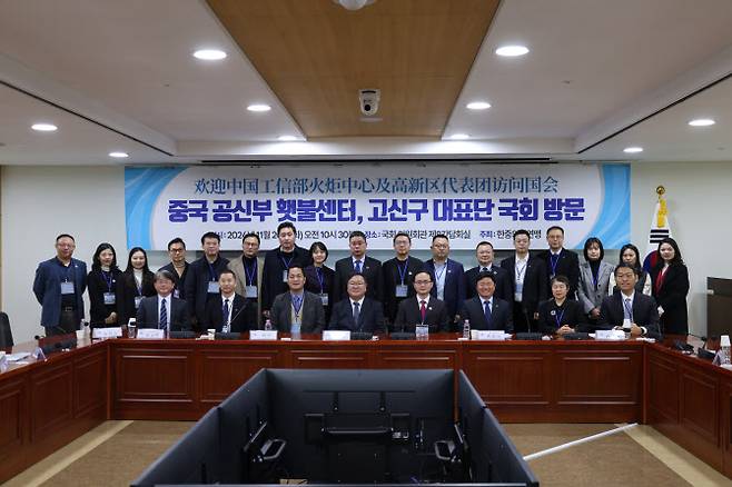 韓 찾은 中 기술지원 기관 양국 첨단기술 협력해야”