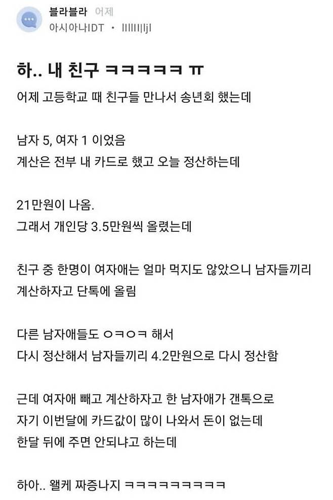 무조건 손절해야 되는 친구의 유형 심리테스트 해볼래
