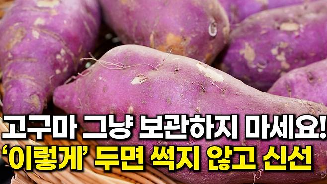 냉동떡 그냥 해동하지 마세요 이것만 부으면 새 떡처럼 맛있습니다 최주부