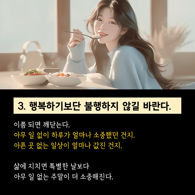 진짜 극한까지 가본 사람만 느낀다는 공통적인 증상 책썰미