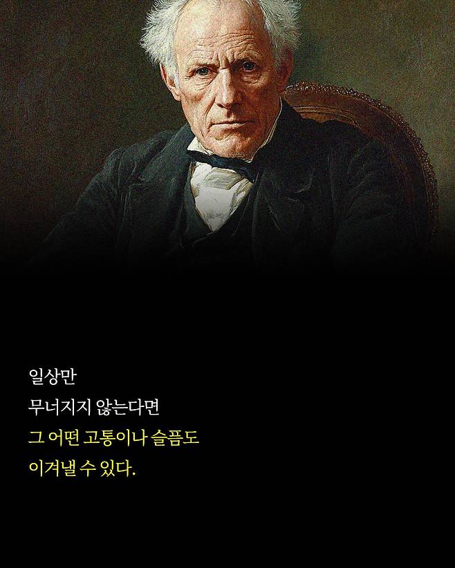 삶이 망가졌을 때 반드시 해야하는 것들 지식in